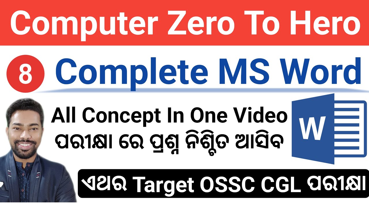 Complete MS Word || OSSC CGL Computer Class || By Sunil Sir - YouTube