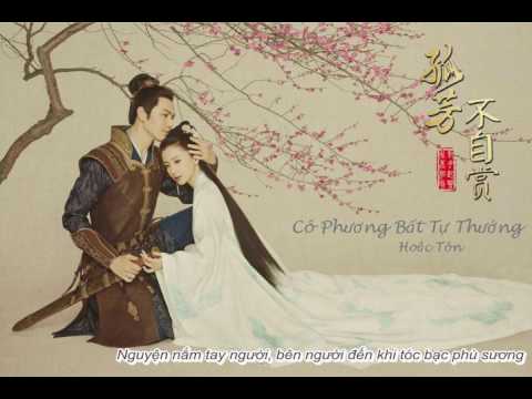 Cô Phương Bất Tự Thưởng / 孤芳不自赏 - Henry Huo (Hoắc Tôn)