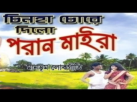 jd music album- china chore dilo poran maire shilpi - jogonnath and ...