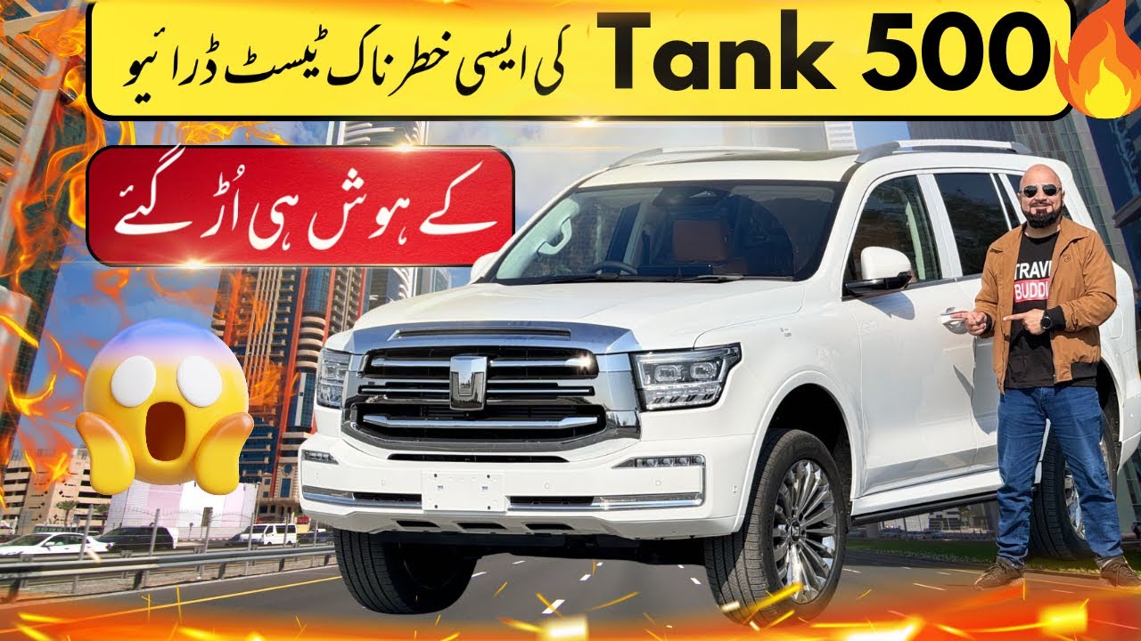 TEST DRIVE AND FEATURES OF TANK 500 2.0 LITER TURBO CHARGED HYBRID 2024 ...