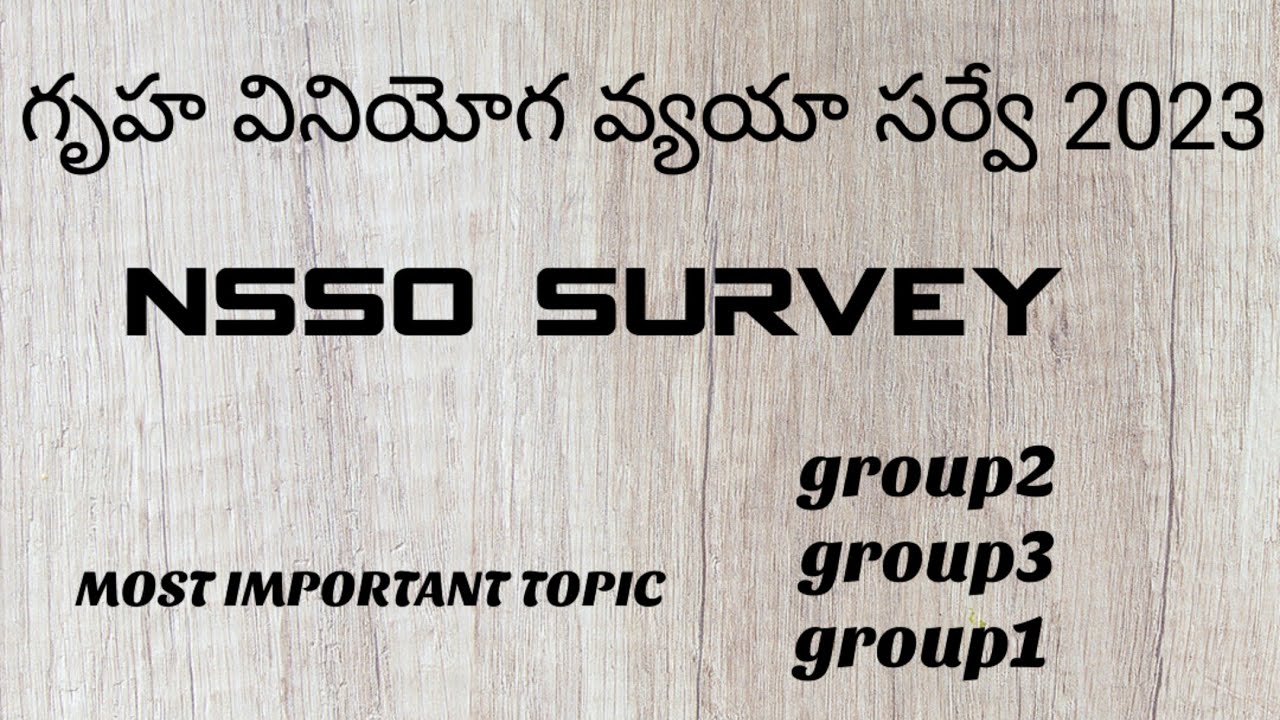 current affairs 2024 ||NSSO SURVEY |గృహ వినియోగ వ్యయా సర్వే |GROUP2 ...
