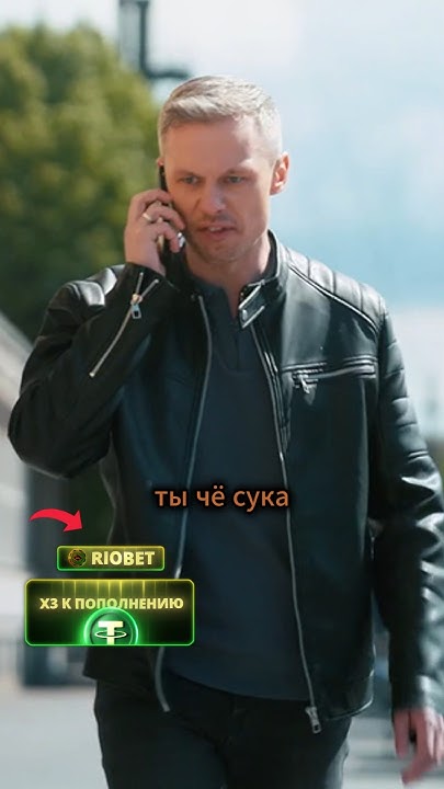 Завербовал мента криминал кино сериал Youtube