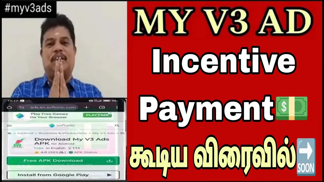 MY V3 AD MD Incentives, Payment New Update ? MY V3 ADS New Update| My ...
