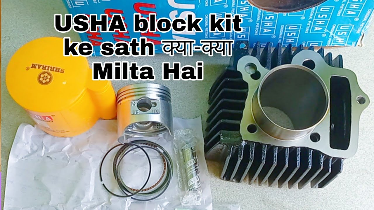 Block kit USHA (Hero Splendor) - YouTube