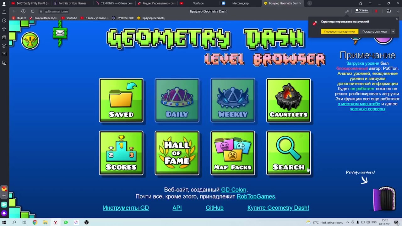 how to view your account ID | Geometry dash (4K Showcase) - YouTube