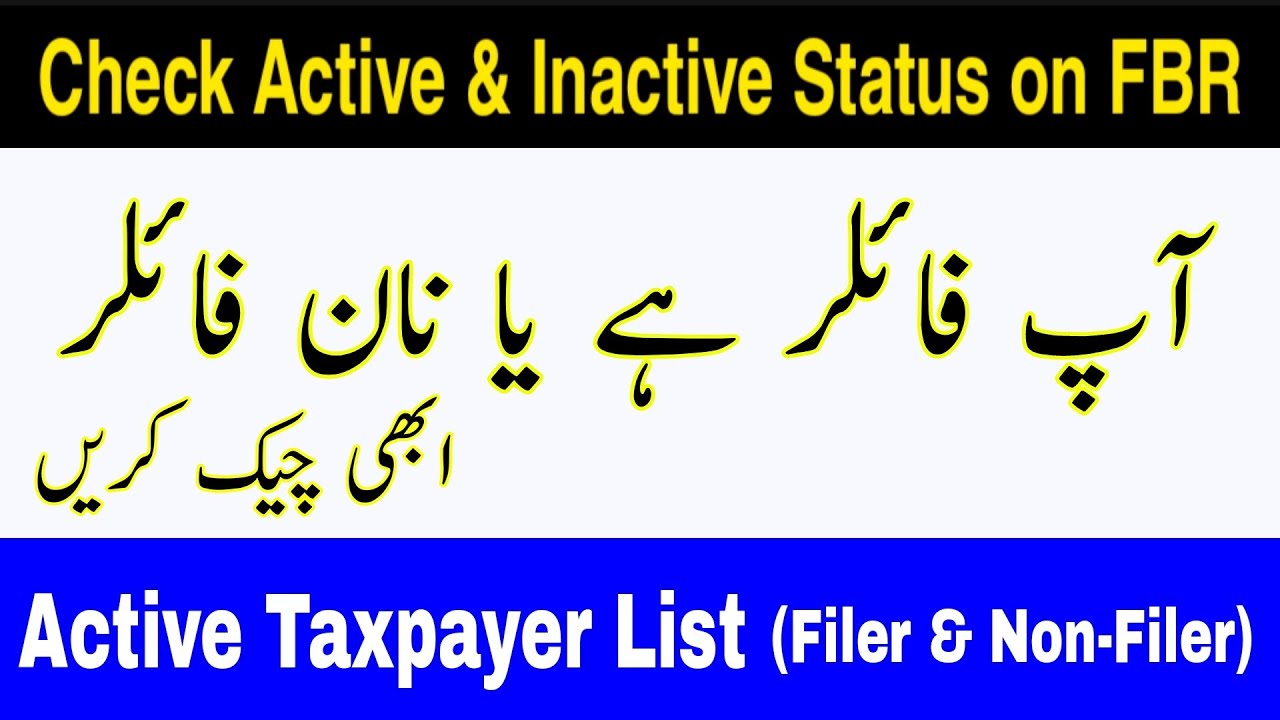 How To Check Active Filer Status Online How To Check Filer And Non how-to-check-active-filer-status-online-how-to-check-filer-and-non