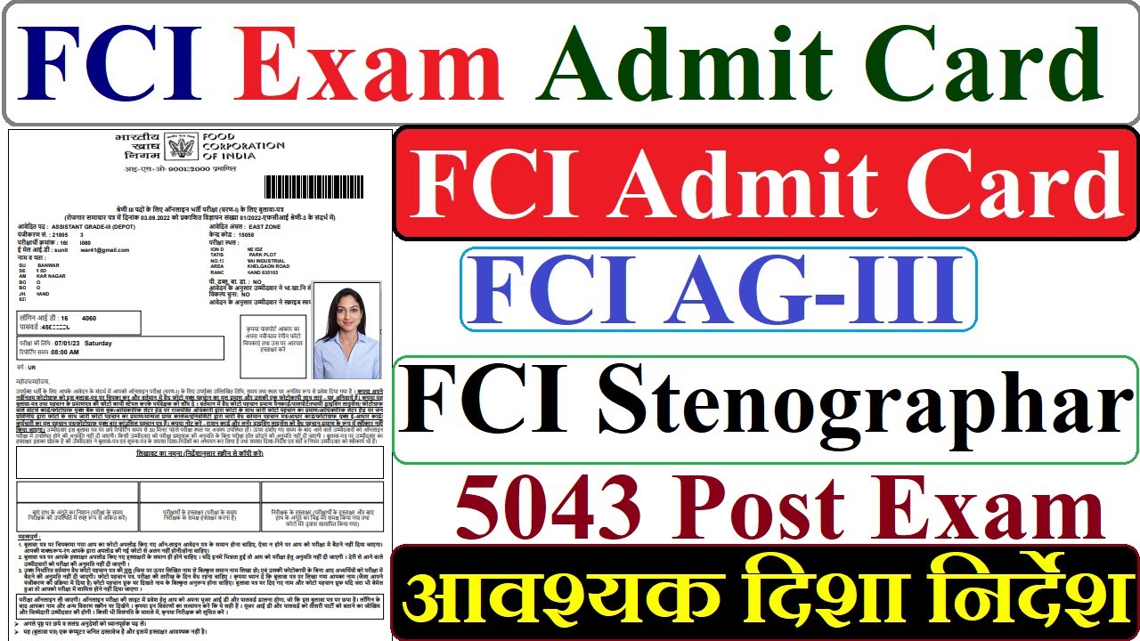 FCI AG 3 Admit Card 2022 Download Kaise Kare || How to Download FCI ...