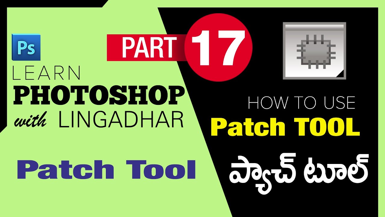how to use Patch tool in Photoshop cc - YouTube