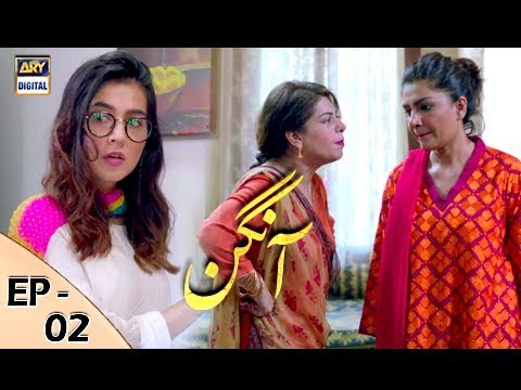 Aangan  Episode 02 | 18th November 2017 | ARY Digital Drama