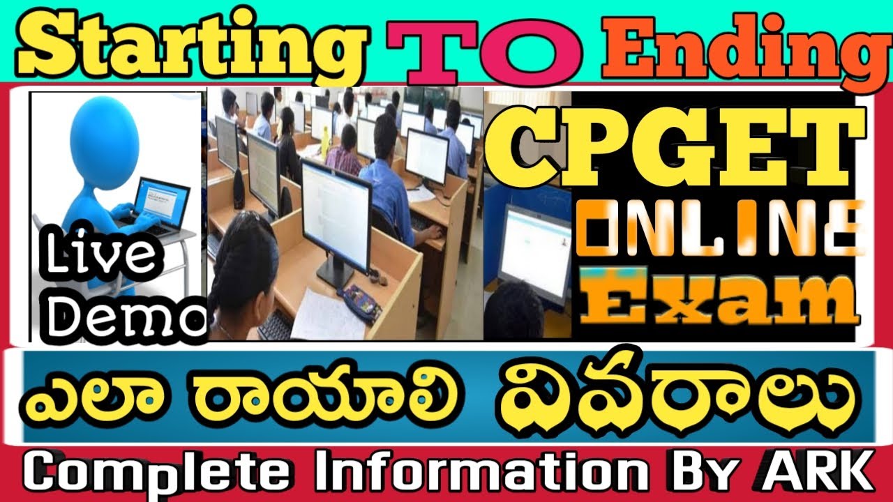 TS-CPGET//How to write computer Based Test//CBT exam process//Full ...