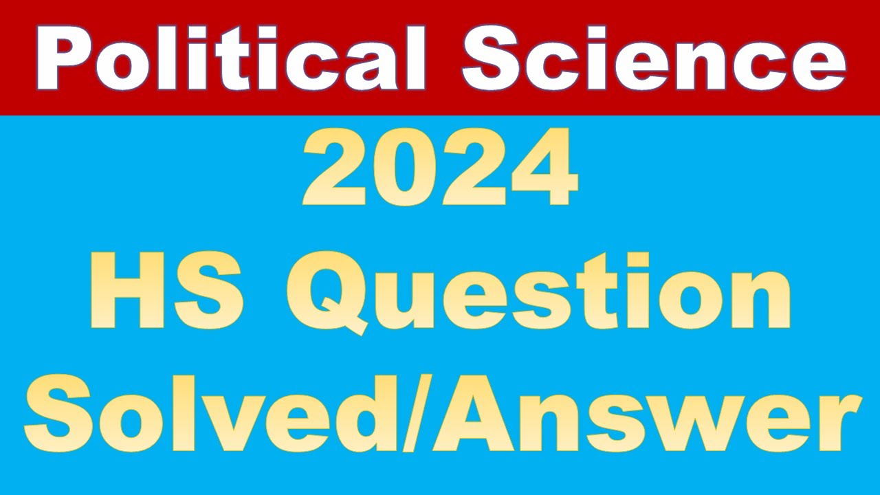 Political Science 2024 HS Question | রাষ্ট্রবিজ্ঞান প্রশ্নপত্র ২০২৪ ...