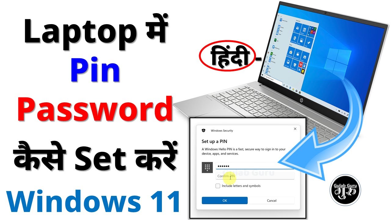 How to set up a PIN password in Windows 11 || HP laptop me pin kaise ...