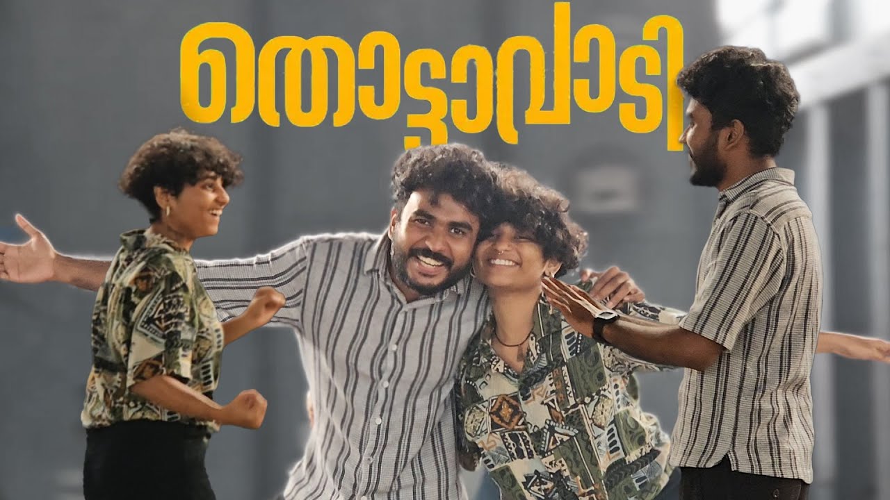 Thottavadi | ANEESHA | ATHUL SHAJU | VAAZHA - YouTube