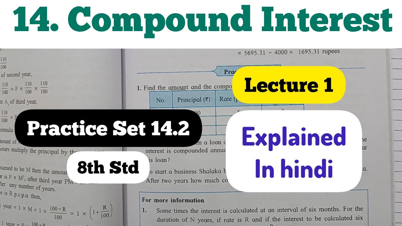 8th Std - Mathematics - Chapter 14 Compound interest solved in hindi ...