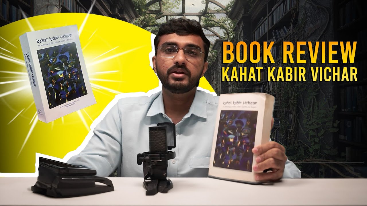 Kahat Kabir Vichaar - Book Summary in Hindi | Teachings and Philosophy ...