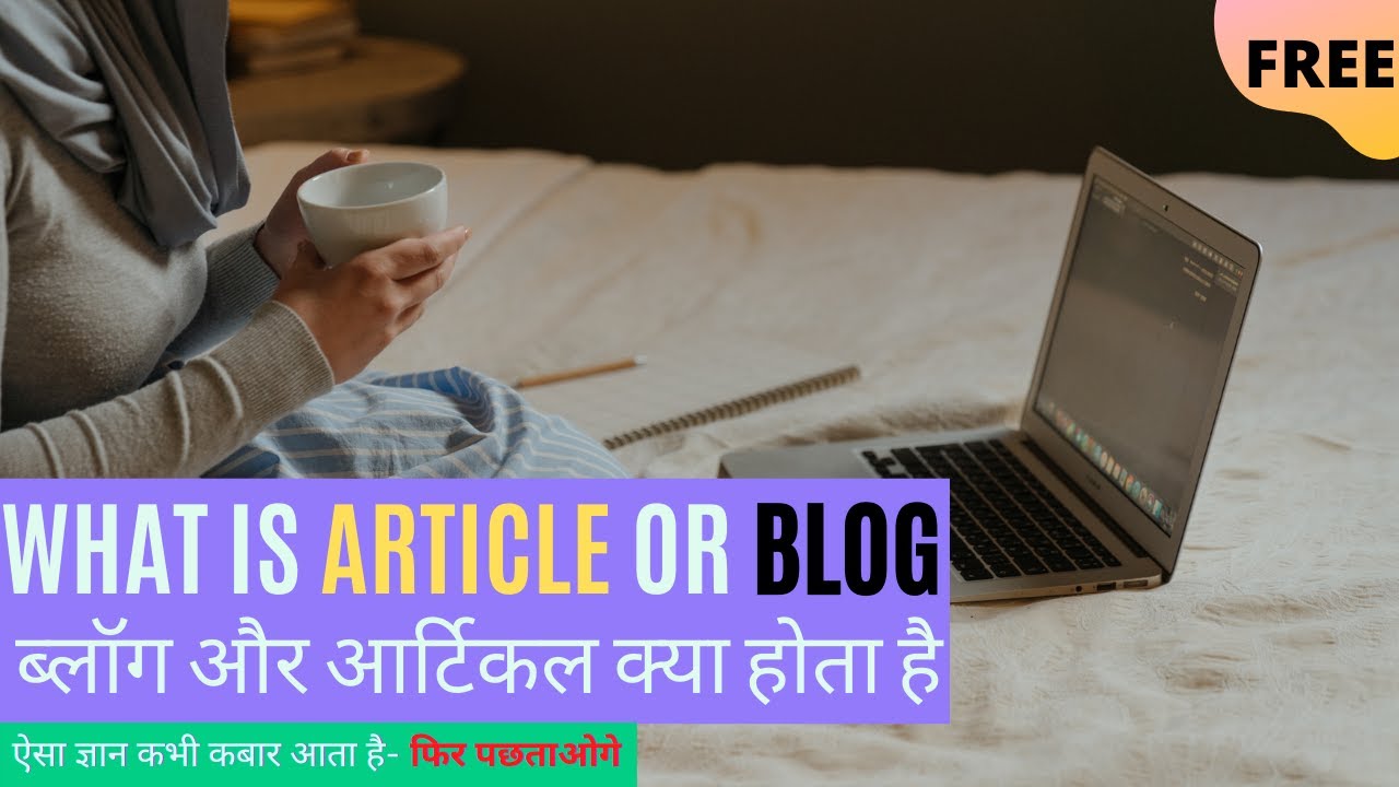 What Is The Difference Between Blog And Article What Is Article Blog what-is-the-difference-between-blog-and-article-what-is-article-blog
