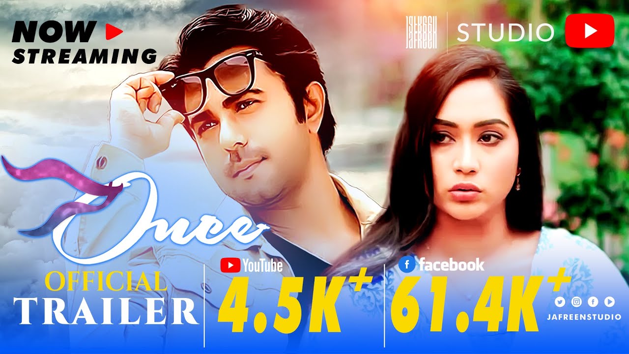 😊 ONCE (ওয়ান্স) Official Trailer Apurba Mamo | Apurbo Momo | Bangla ...