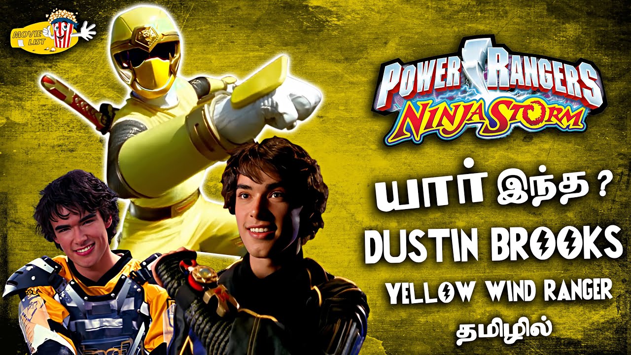 Power Rangers Ninja Storm Yellow Ranger Dustin