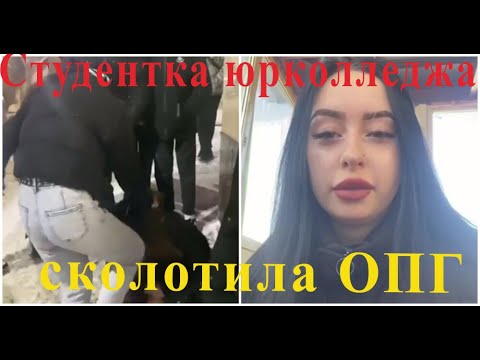 17 летняя студентка устроила уличный беспредел в Тамбове - YouTube