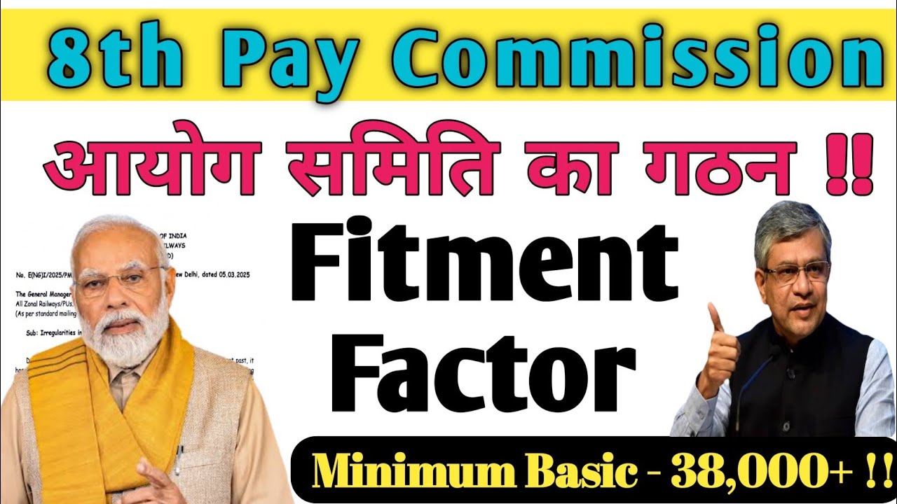8th Pay Commission News Today || 8th Pay Commission Fitment Factor ...