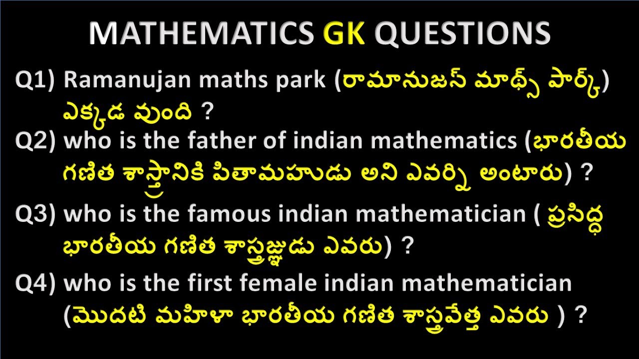 Mathematics General Knowledge: General Knowledge Questions And Answers ...