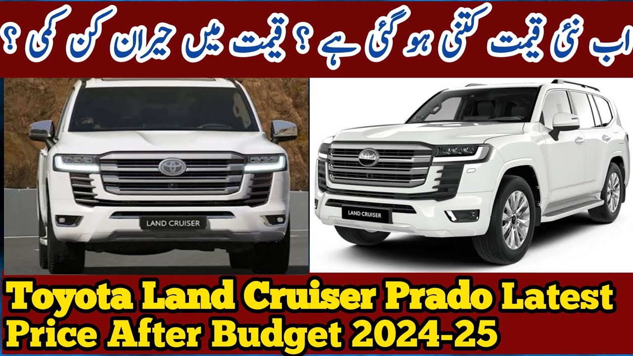 Toyota Land Cruiser Prado Latest Price After Budget 2024-25 in Pakistan ...