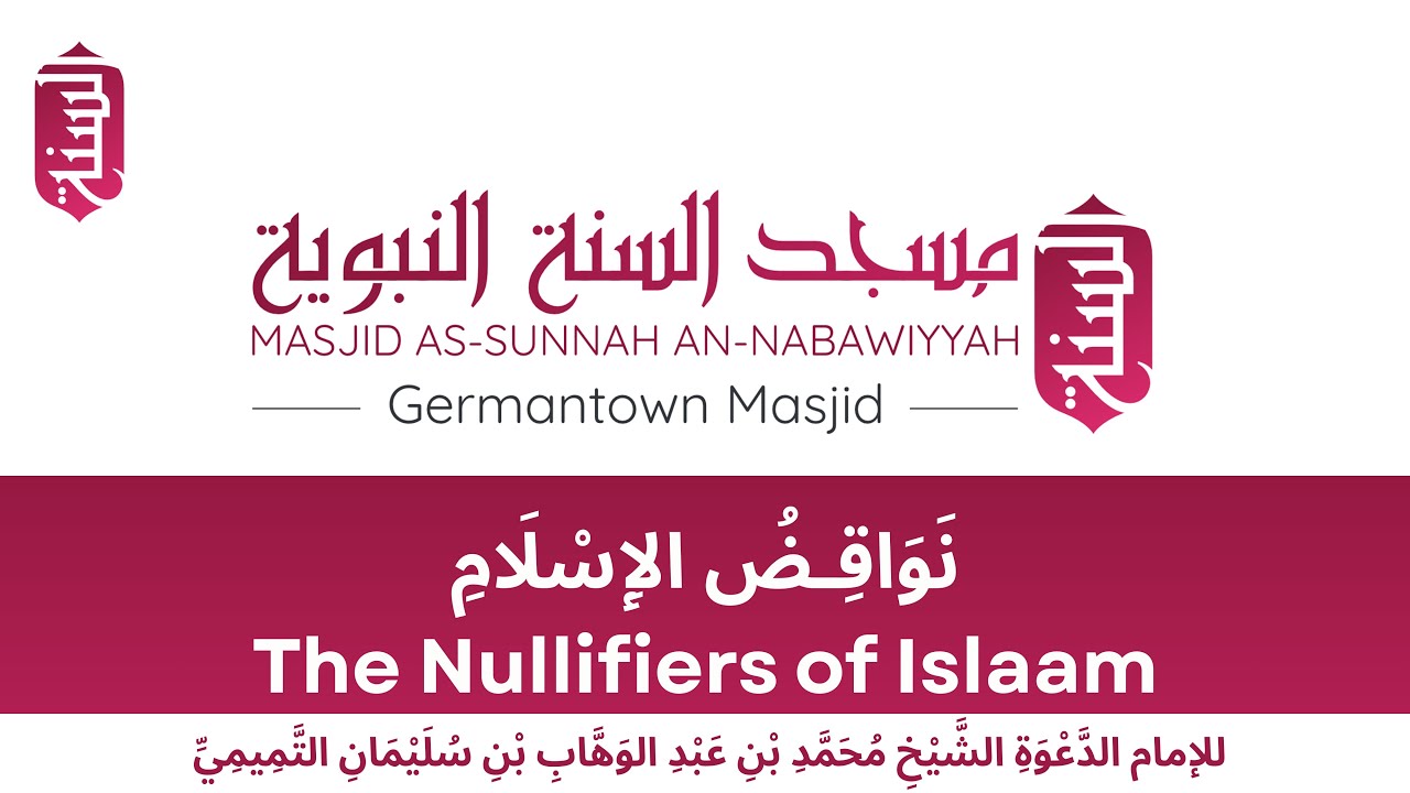 Nawaaqidul-Islaam, Nullifiers of Islaam | Matn (Text) | Sheikhul-Islaam ...