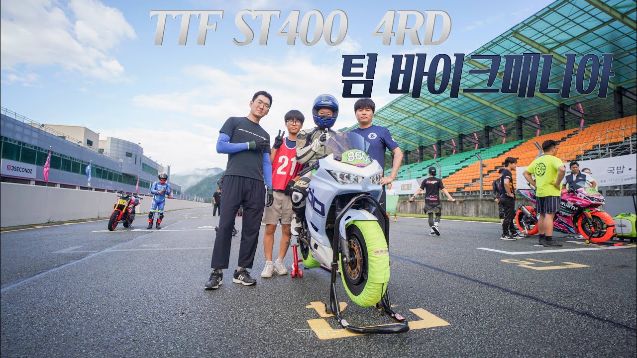 2023 ST400 4RD - YouTube