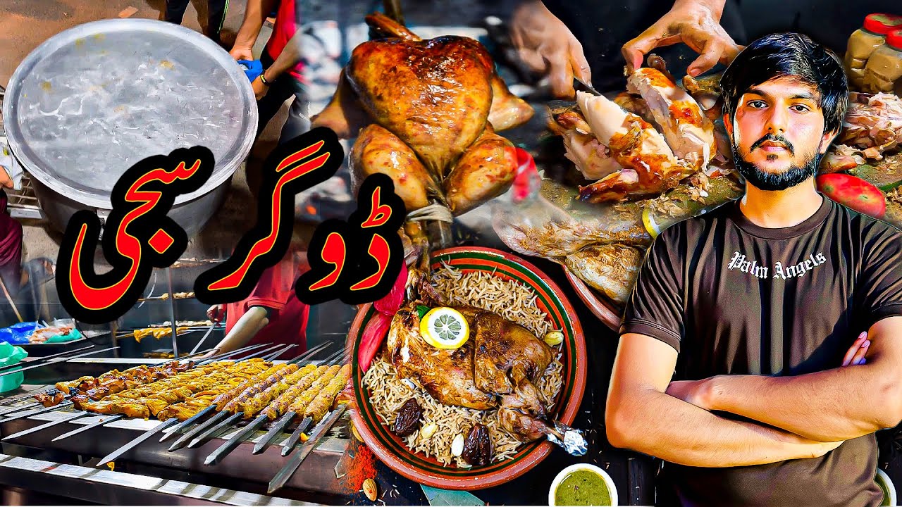Best Sajji of Lahore | Dogar Sajji Tajpura | Pakistan Lahore Sajji ...