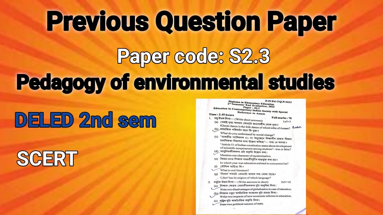 Scert deled previous question paper| paper 3 | pedagogy of ...