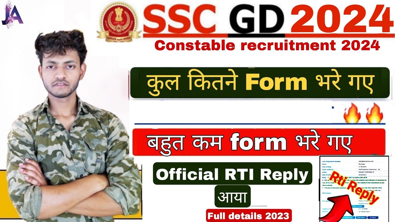 SSC GD Form Fill Up 2023 | SSC GD RTI Reply 2024 | SSC GD - YouTube