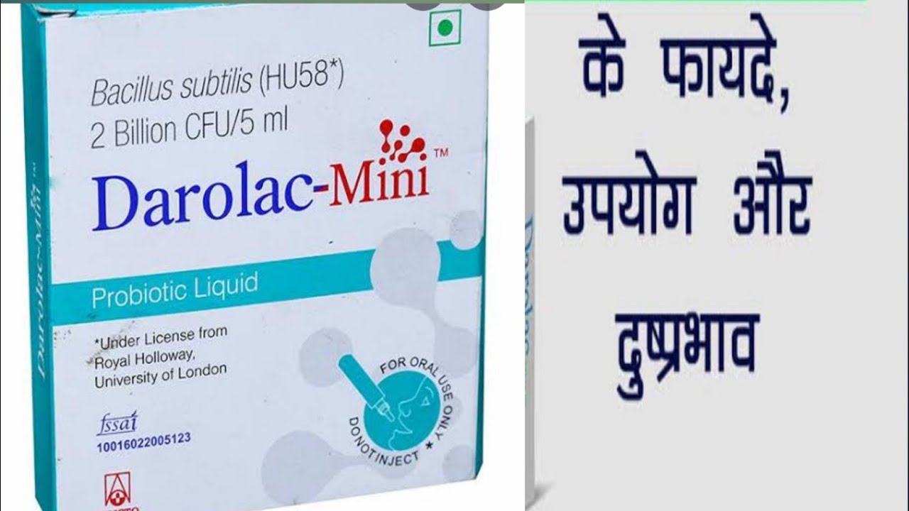 DAROLAC MINI REVIEW IN HINDI/ use / benifit/prices/ dose - YouTube