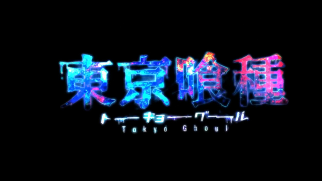 Tokyo Ghoul ~AMV~ The Gun - YouTube