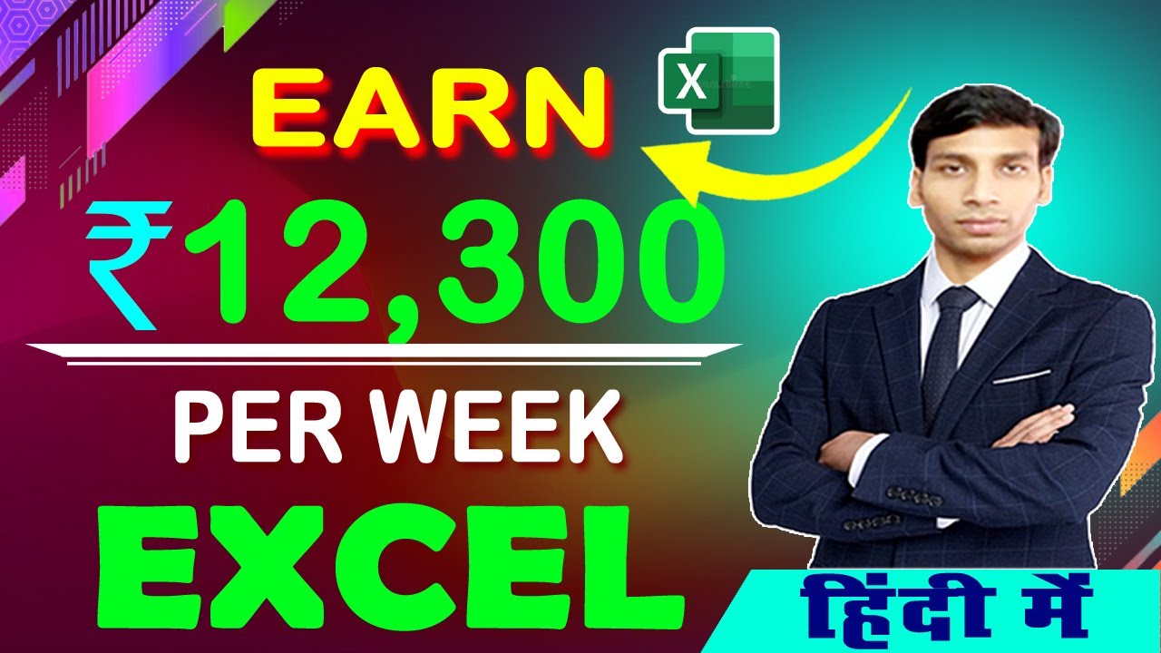 Earn Rs. 12300 PER WEEK IN EXCEL | Excel Data Entry Job | Excel work ...