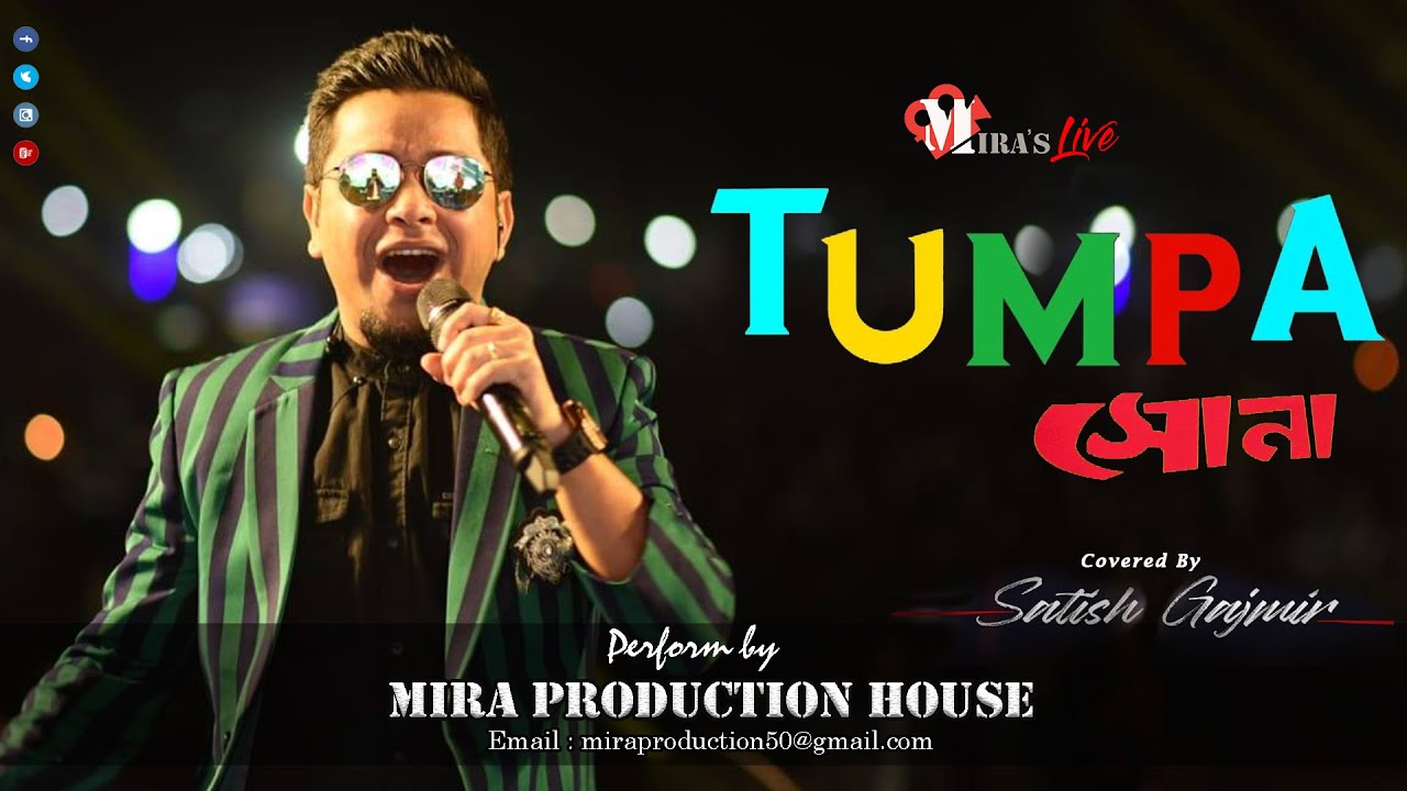 Tumpa | COVERED BY Satish Gajmer . | Live soulful performance - YouTube