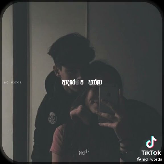 Punchi malith#rasthiyadupadanama - YouTube