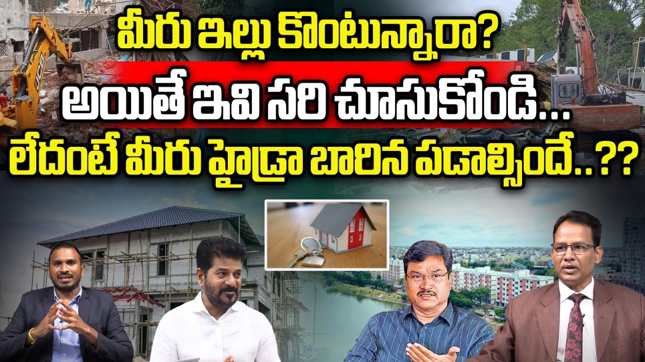 Hydra Demolition in Hyderabad | Hydra Demolished Illigal Constructions ...