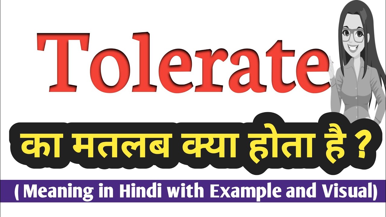 Tolerate meaning in Hindi | Tolerate ka kya matlab hota hai | Tolerate ...