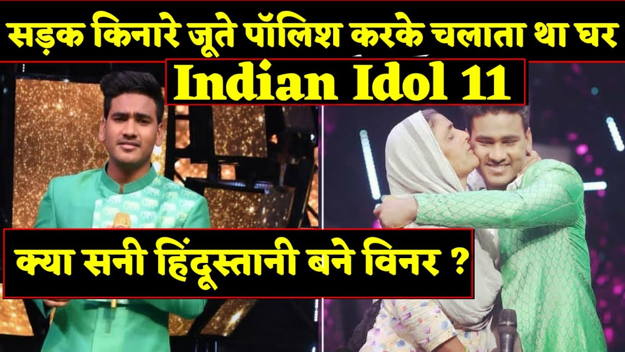 Indian Idol 11: Will Sunny Hindustani become a winner ? | Grand Finale ...