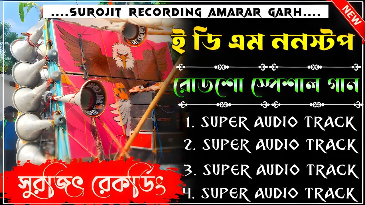 dek bass | edm dek bass | edm mix dek bass | Roadshow edm nonstop dek ...