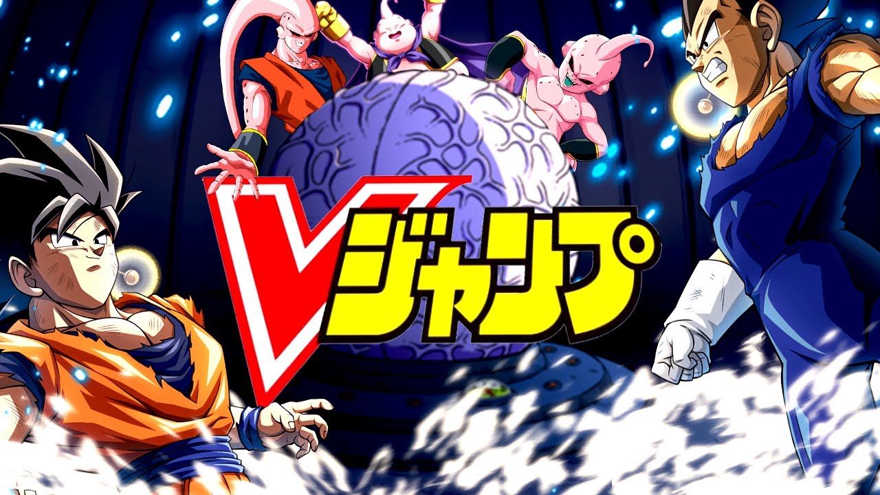 IT BEGINS! V Jump Leaks for 350 Million Download Celebration: DBZ ...