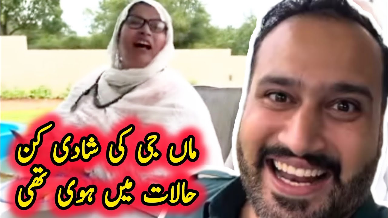 Amma ji's wedding ceremony took place / marriage journey / Cheema ...