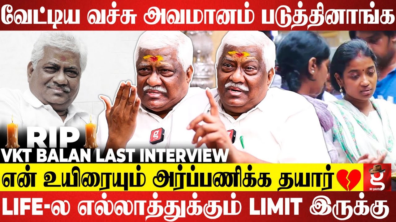 மாச சம்பளத்த நம்பியே வாழ்க்கைய...🥺️ நிம்மதியா இருக்க ஒரே முடிவு💥 VKT ...