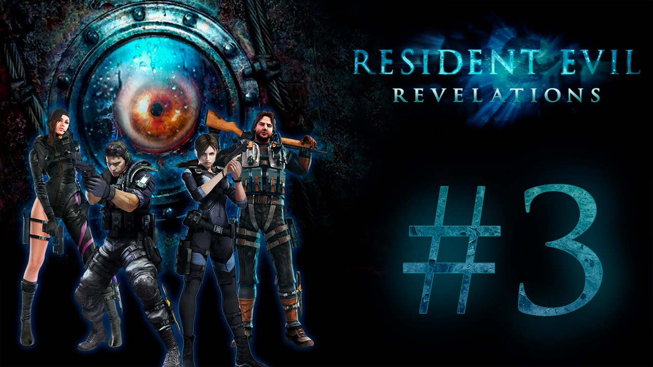 || Resident Evil Revelations || #3 || Terragrigia - YouTube