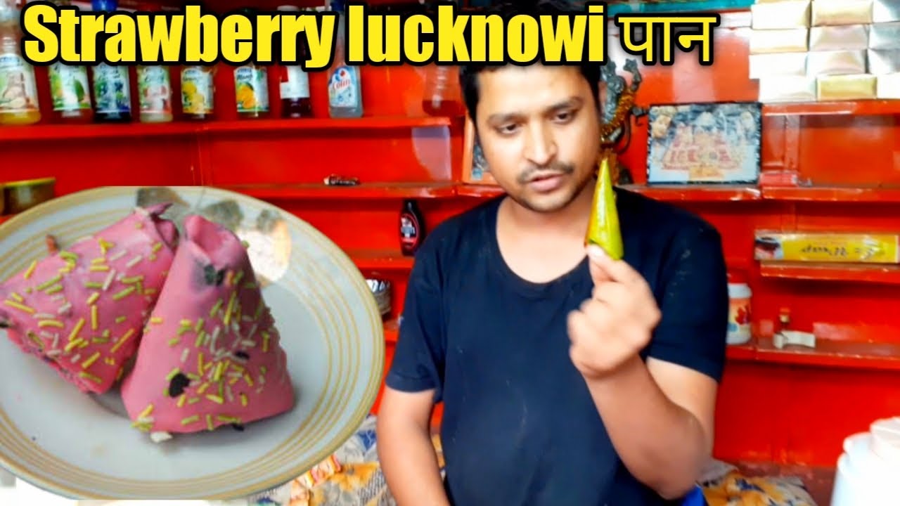 Bajpai Paan Bhandar Lucknow Strawberry Paan Shop Lucknowi Famous bajpai-paan-bhandar-lucknow-strawberry-paan-shop-lucknowi-famous