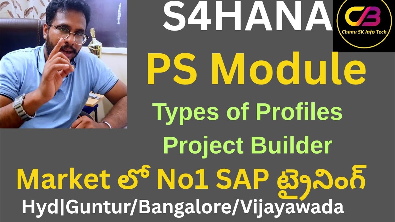 SAP PS Module తెలుగు లో#SAP ప్రాజెక్ట్ సిస్టం Module# SAP PS Project ...