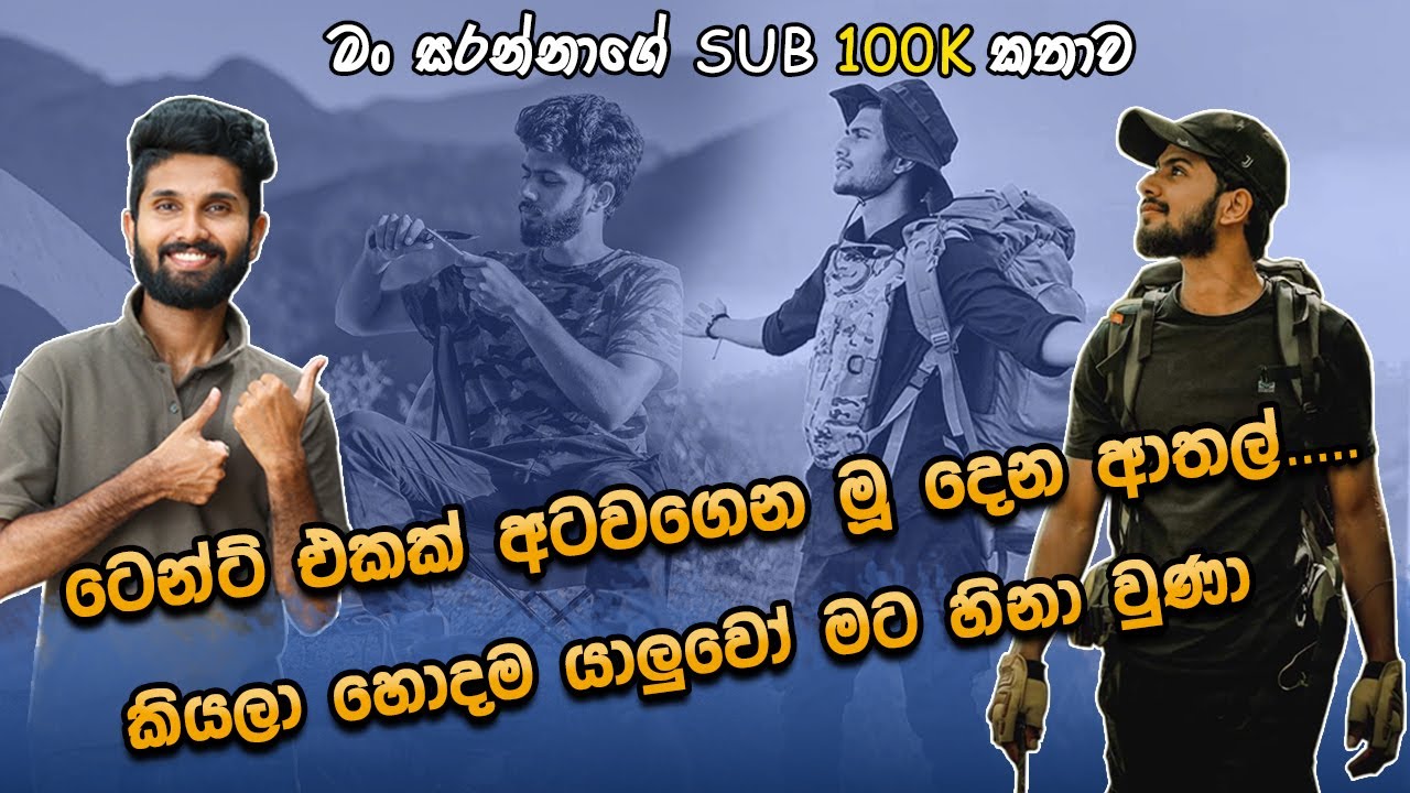 දවසක් හරක් 500 කට යට වෙලා මැරෙන්න ගියා | රටම ආදරය කරන මං සරන්නා ...