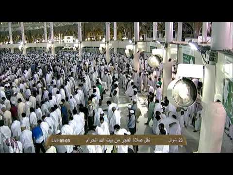 إقامة الفجر الجمعة 23-10-1434 المؤذن علي ملا | HD