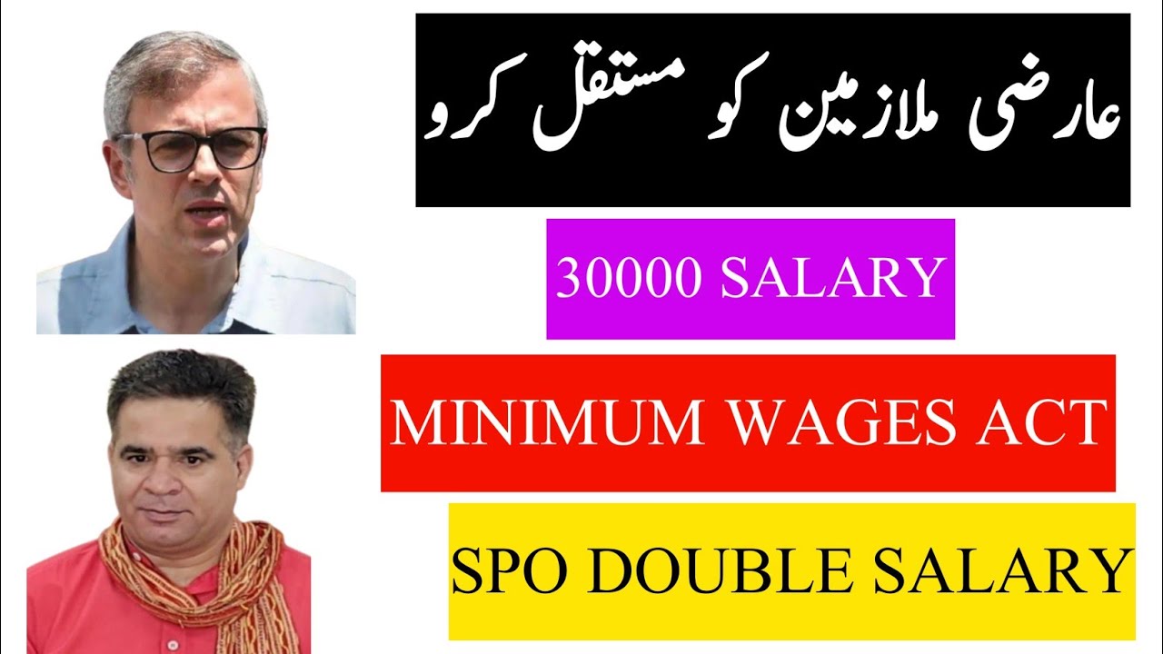 Phe daily wager important update| Casual labor news| minimum wages act ...