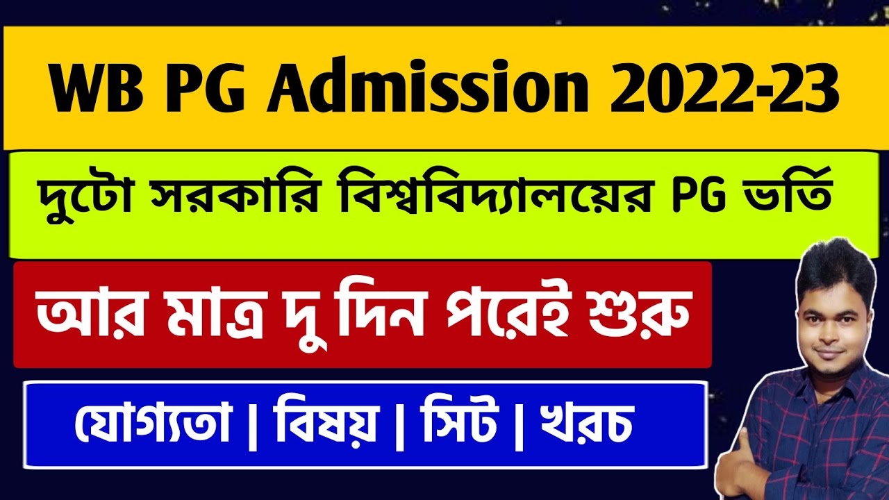 WB PG Admission 2022-23: Two Govt Universities PG Admission: Course ...